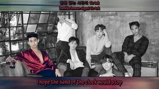 2PM - HALLUCINATION (환각) Lyrics - نماشا