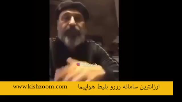 واکنش فرخ نژاد به حواشی اخیربه 80 میلیون ایرانی توهین نکردم نماشا
